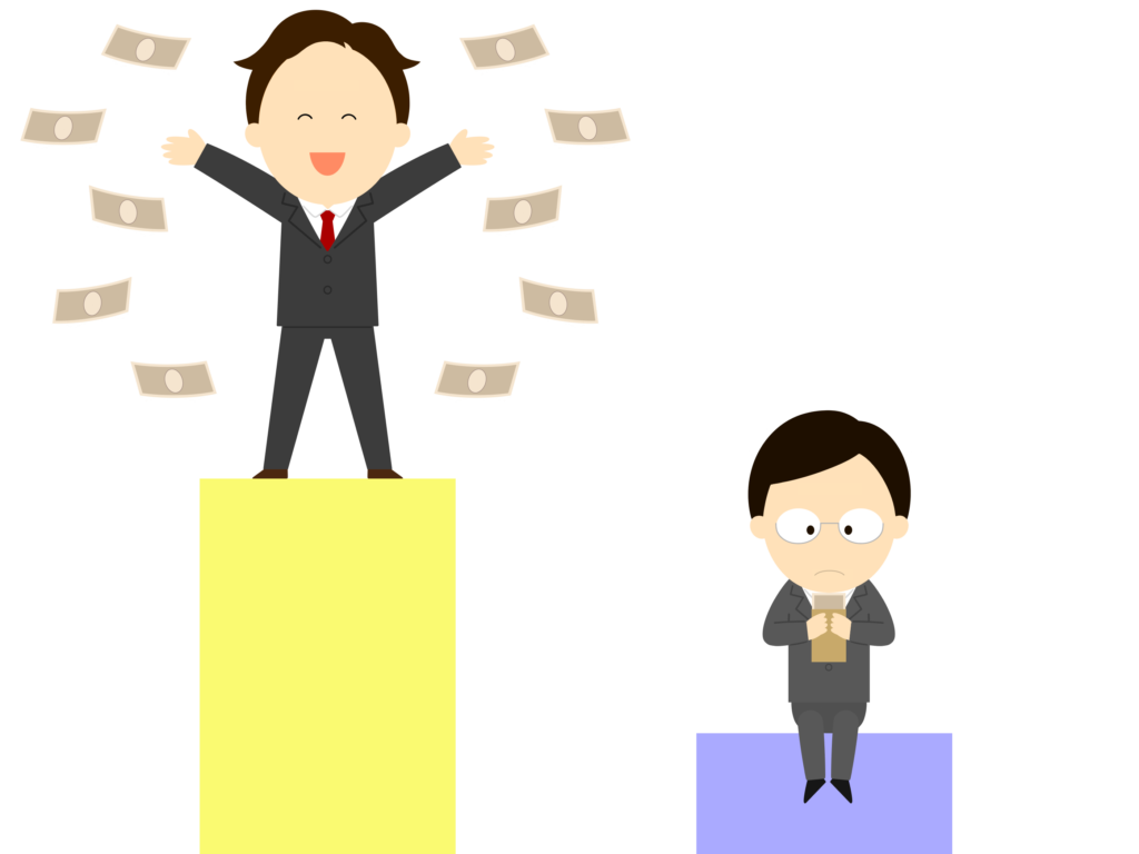 【中国語】差｜差がある、差がつく、差が開く | 中国語学習素材館